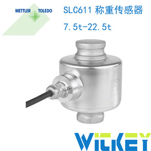 梅特勒托利多SLC611称重传感器 SLC611-7.5-22.5t柱式传感器-阿里巴巴