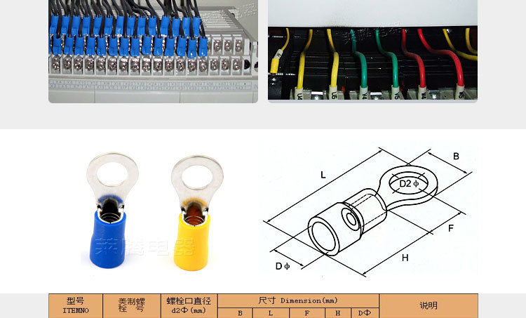 RV5.5-6圆形预绝缘端子O型冷压接线端头线耳铜鼻子-阿里巴巴