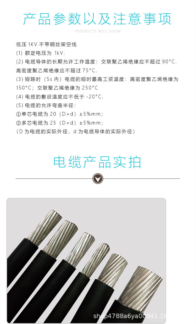 国标架空线钢芯铝绞线JKLGYJ-1KV-10KV25/35/50/70-240平方电缆线-阿里巴巴