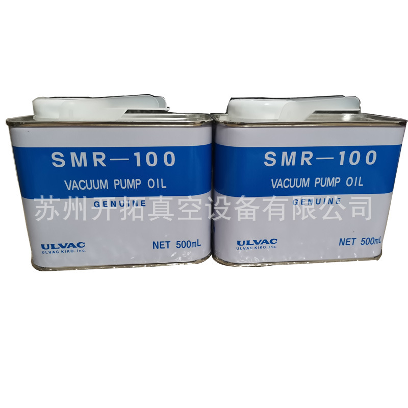 现货供应原装爱发科真空泵油SMR-100/SO-M真空泵专用油-阿里巴巴