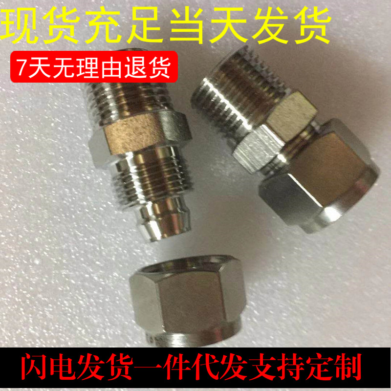 苏州批发304不锈钢快拧直通终端接头气管快插 ZG1/2-8/10/12/14MM-阿里巴巴