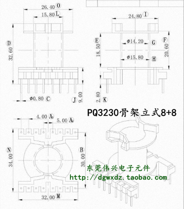 PQ3230立式8+8骨架 电木骨架 变压器支架 不含铁氧体磁芯-阿里巴巴