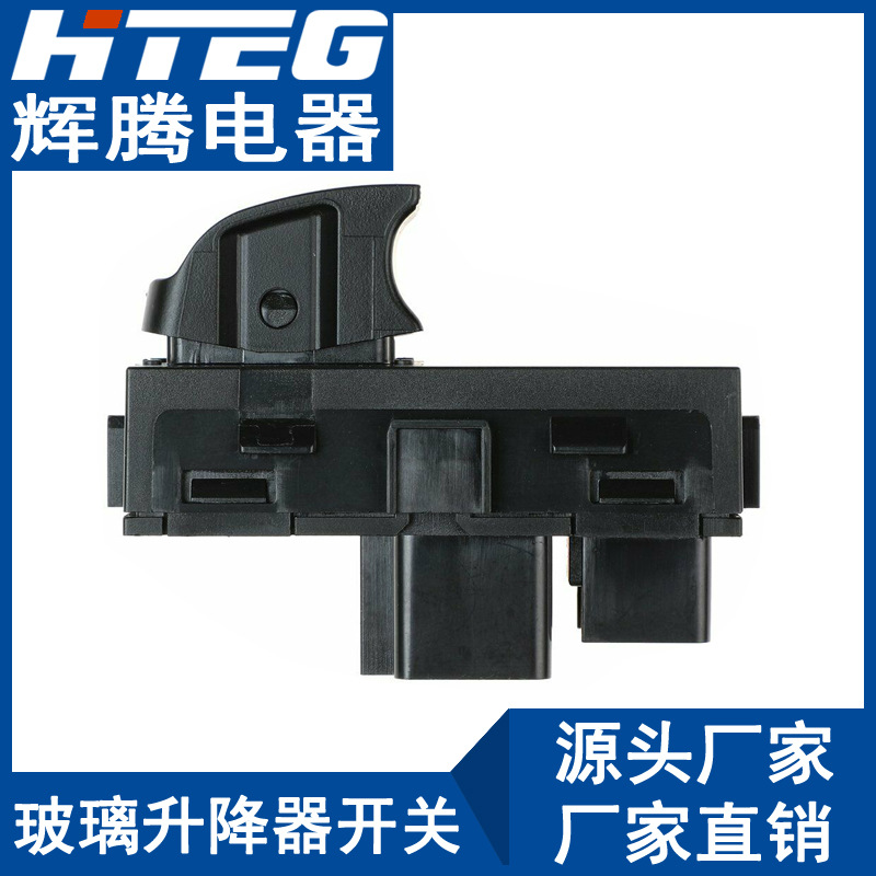 适用于GMC别克雪佛兰卡车电动车窗开关玻璃升降器开关22895545-阿里巴巴