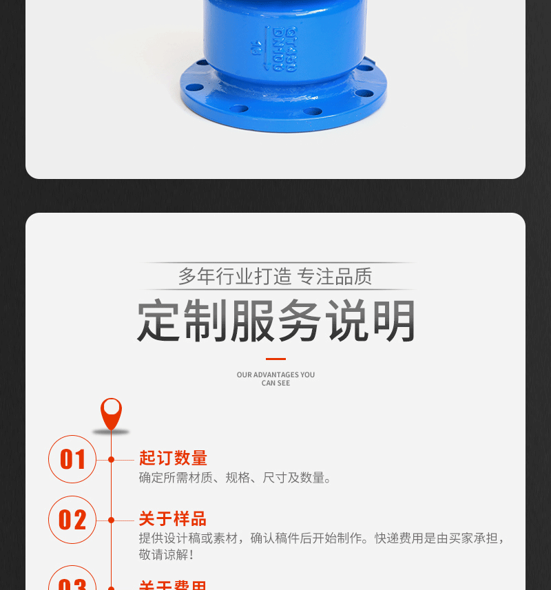 贵峰HC41X-16Q管道立卧式单向阀止水阀dn65 80 100法兰消声止回阀-阿里巴巴