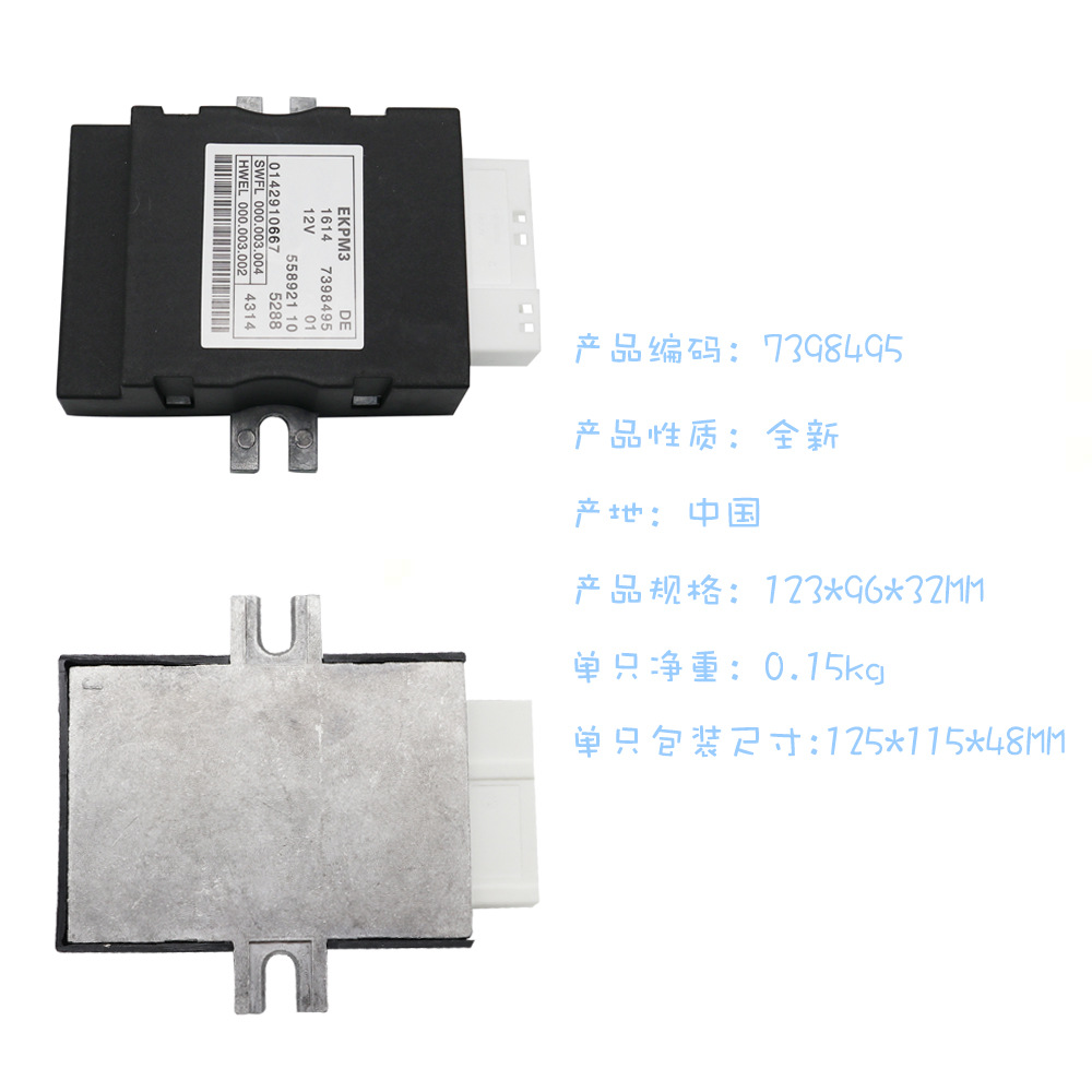 KY全新汽车油泵电脑控制器16147398495适用于宝马5系7系 F18 F02-阿里巴巴