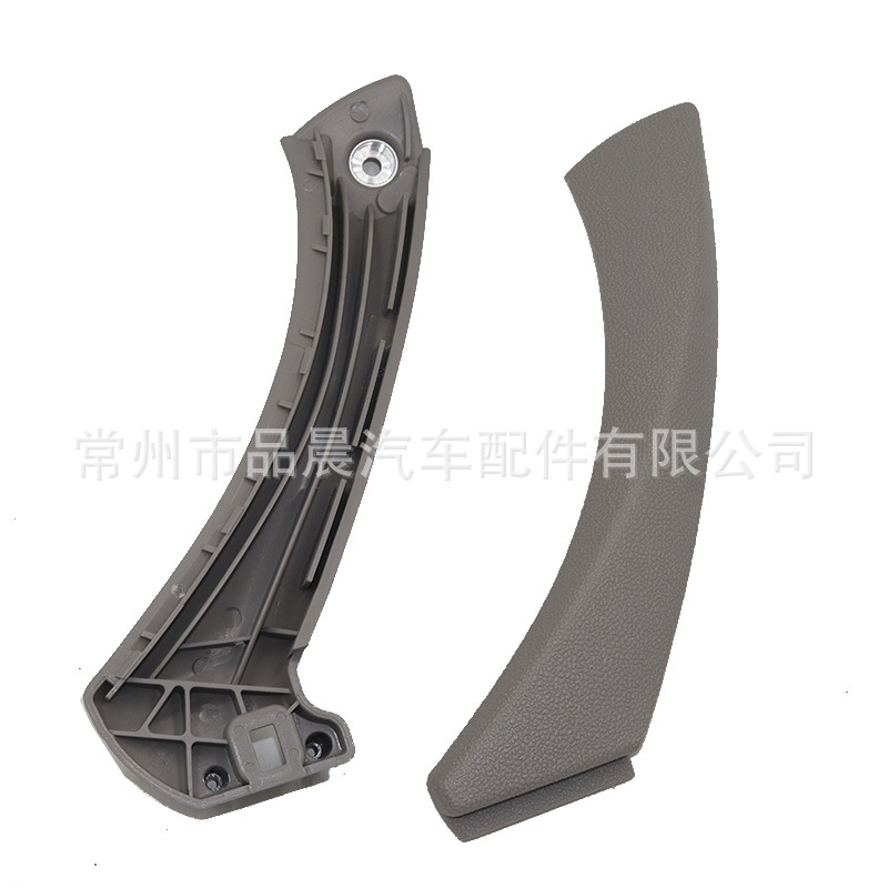 适用宝马3系E90 06-12年车门内拉手关门手柄内扶手扶手底座支架-阿里巴巴
