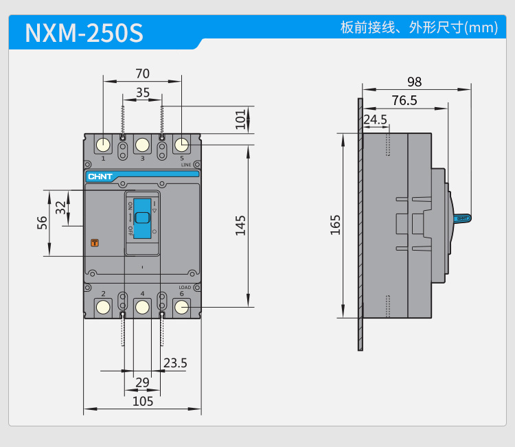 正泰昆仑NXM-250S/3300 250A 塑壳断路器 160A180A200A225A-阿里巴巴