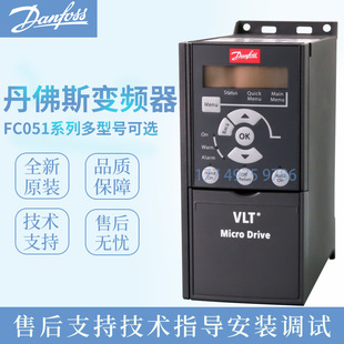 全新原装丹佛斯变频器FC051系列风机水泵型轻载FC-051P1K5T4E20H3-阿里巴巴