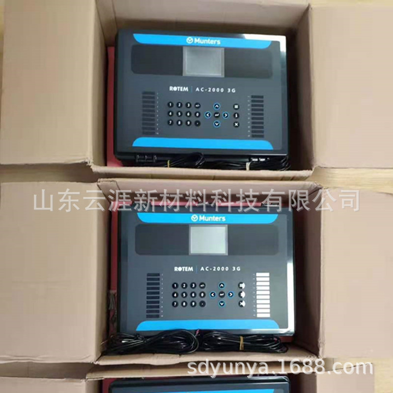 温控仪Rotem AC20000+环境控制器肉鸡/蛋鸡环境控制器AC 2000plus-阿里巴巴