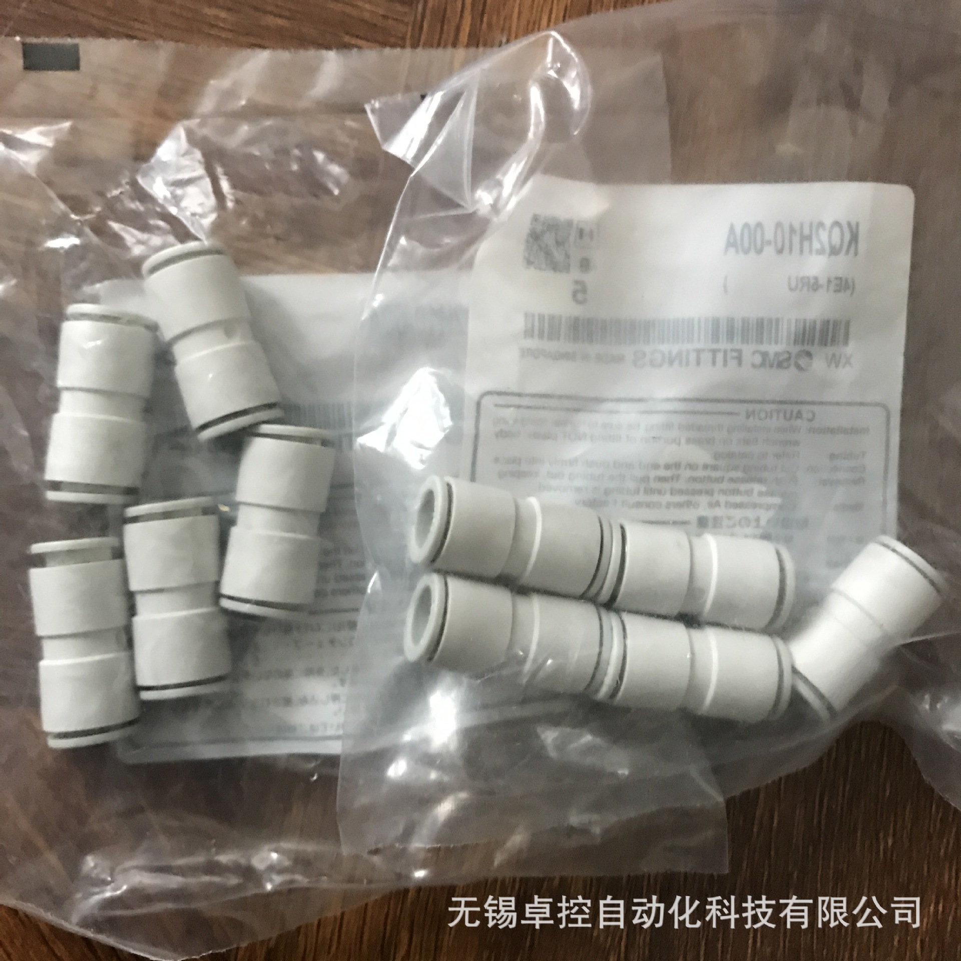 全新日本SMC接头KQ2H10-00A-阿里巴巴