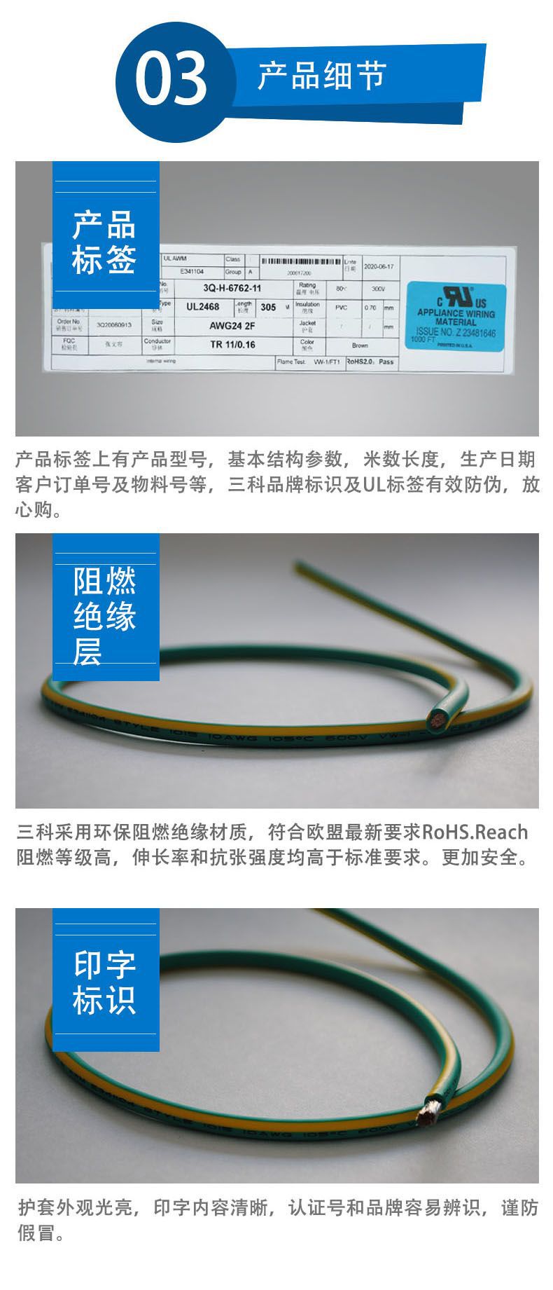 三科线缆 厂家供应FLR91X-B德标电源线-阿里巴巴