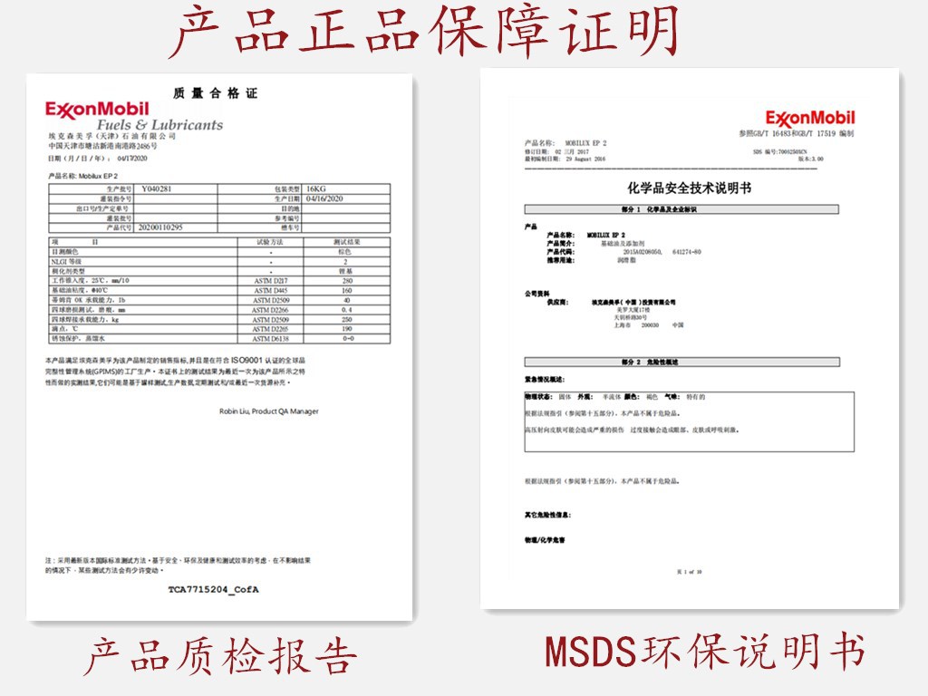 美孚特力索TERESSTIC T32,t46,t68,t100专用汽轮机油,透平油-阿里巴巴