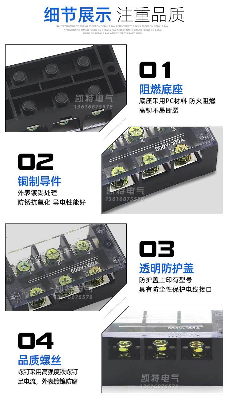 接线端子排固定式TBC-6005 60A/5位 大电流端子 铜件 接线柱连接-阿里巴巴