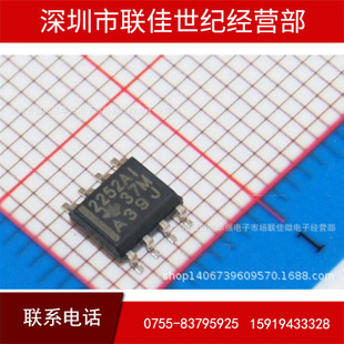 德州儀器運放圖片 - 海量高清德州儀器運放圖片大全 - 阿里巴巴