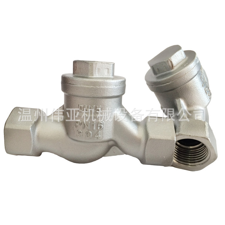 伟亚供应H11W-16P内螺纹S型止回阀 升降式止回阀 单项逆止阀-阿里巴巴