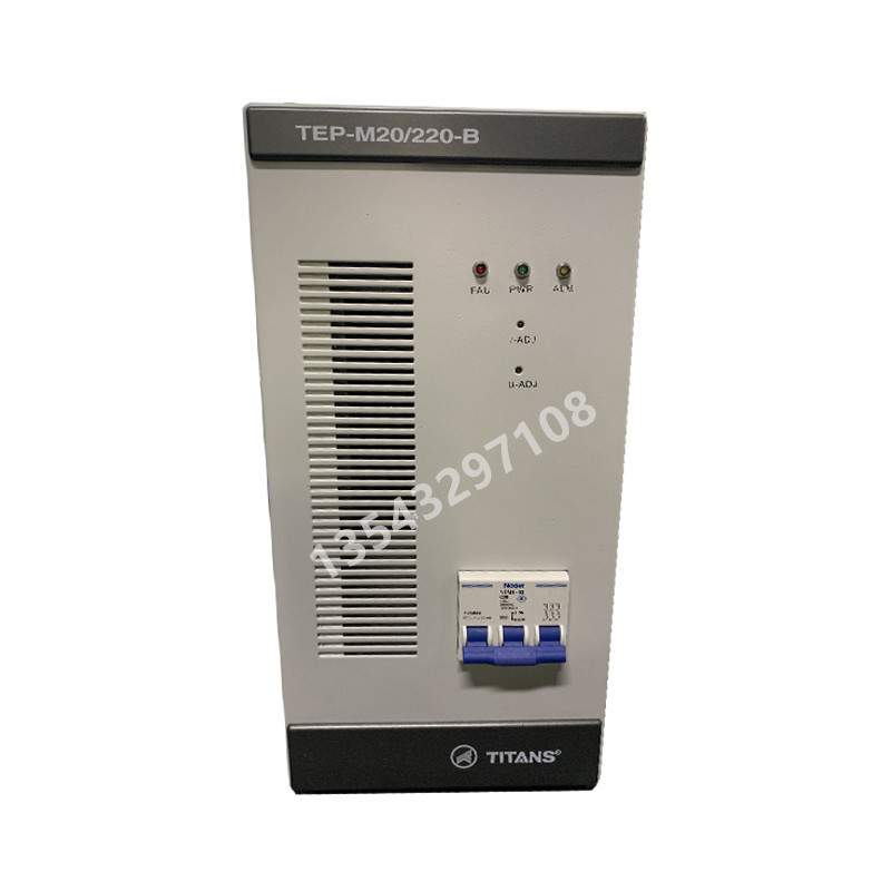 全新泰坦TEP-M20/220-B充电模块电源模块销售及维修包邮-阿里巴巴