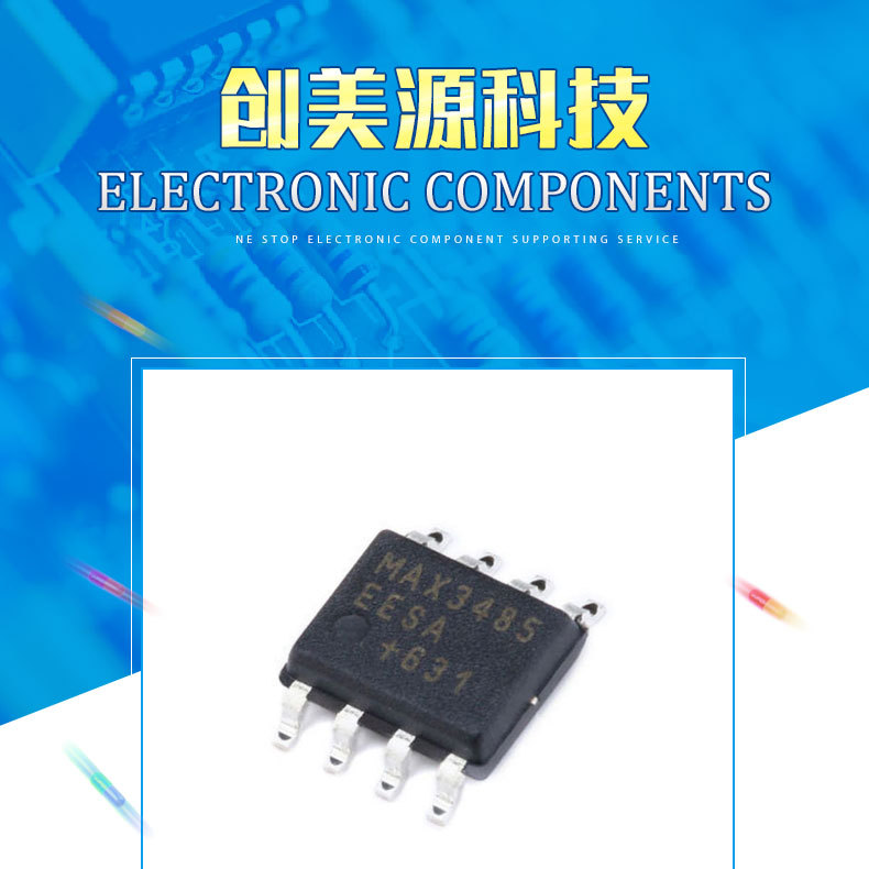 原装正品 贴片 MAX3485EESA 封装SOIC-8 RS-422/RS-485 接口 IC-阿里巴巴