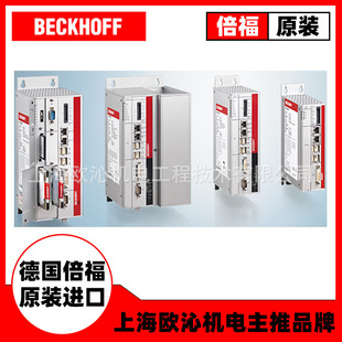 AX5203-0000-0200伺服驱动器 德国倍福beckhoff全新原装现货-阿里巴巴