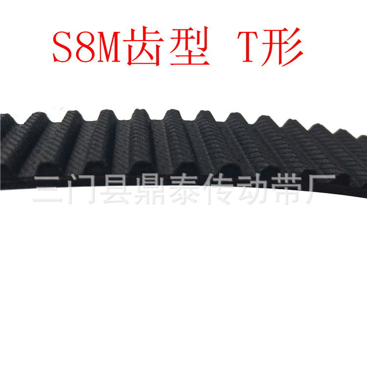 生产供应汽车同步带S8M齿形，耐高温耐磨高品质型号齐全163S8M27-阿里巴巴