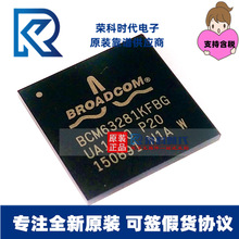 【博通芯片 路由器】_博通芯片 路由器品牌/图片/价格_博通芯片 路由器批发_阿里巴巴