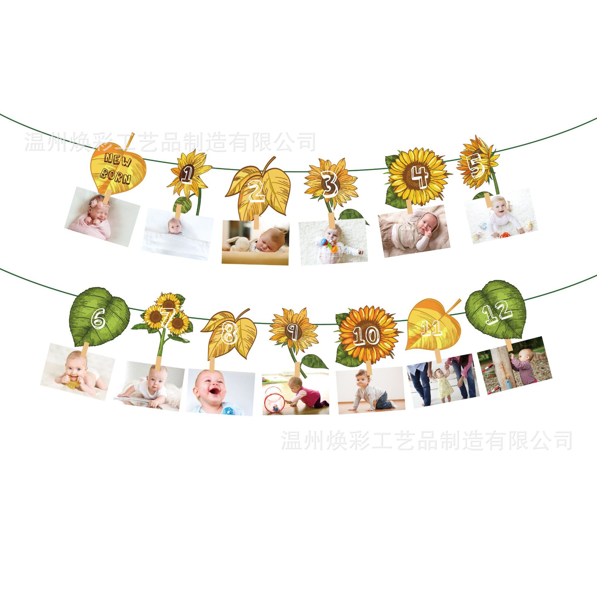 BA247 太阳花向日葵主题宝宝秀周岁彩旗旗派对生日快乐横幅彩旗-阿里巴巴