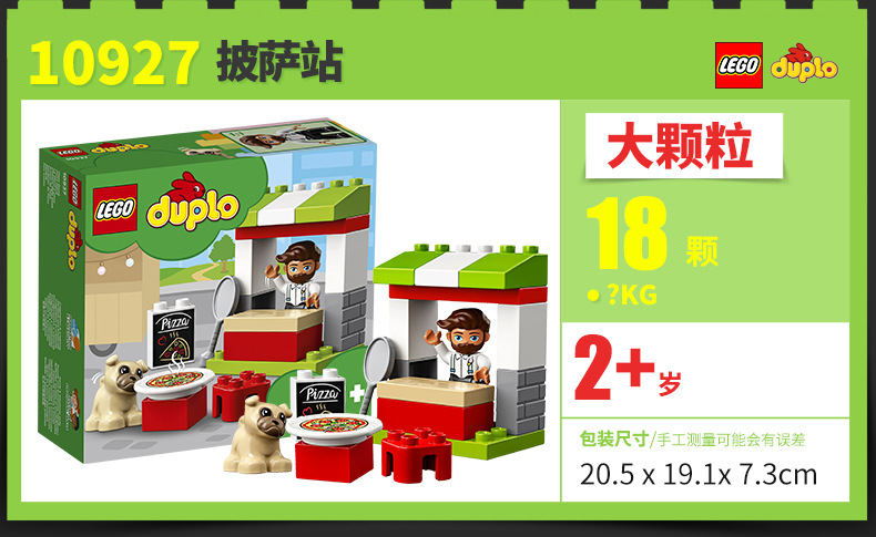 LEGO2020乐高新品 得宝系列 10909 10913 10914 10915 10917 积木-阿里巴巴