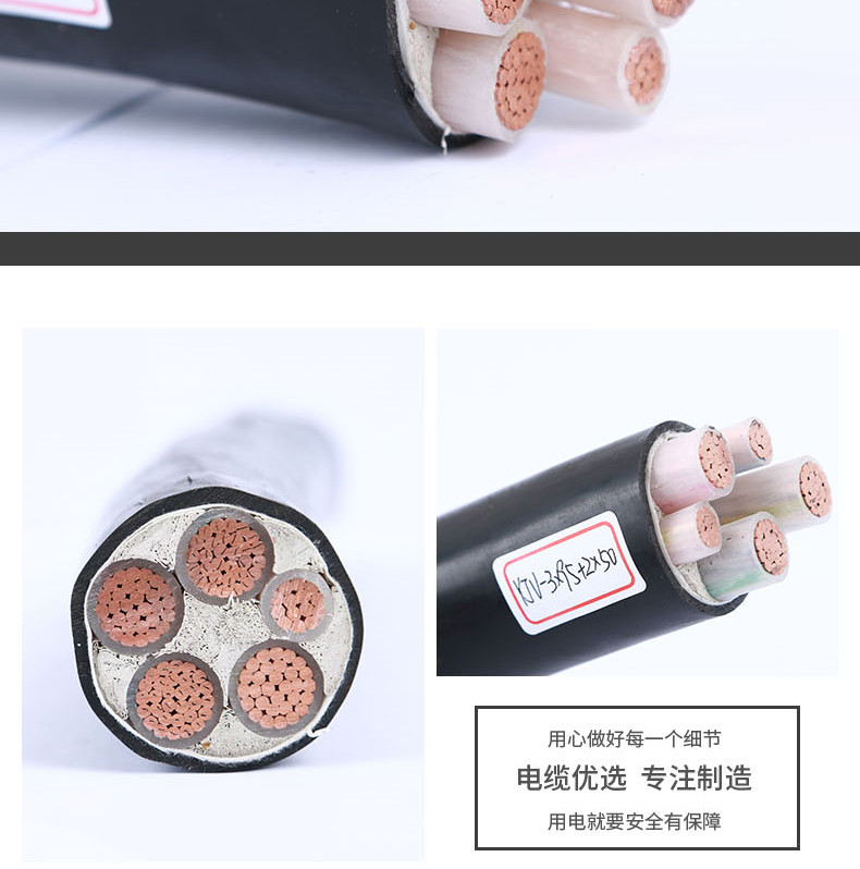 yjv4*70+1*35 yjv4*120+1*70铜芯电缆 yjv电力电缆国标 厂家直销-阿里巴巴