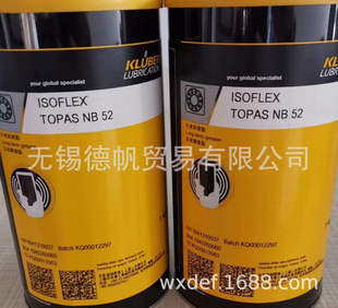 KLUBER isoflex topas NB 52低温润滑脂-阿里巴巴