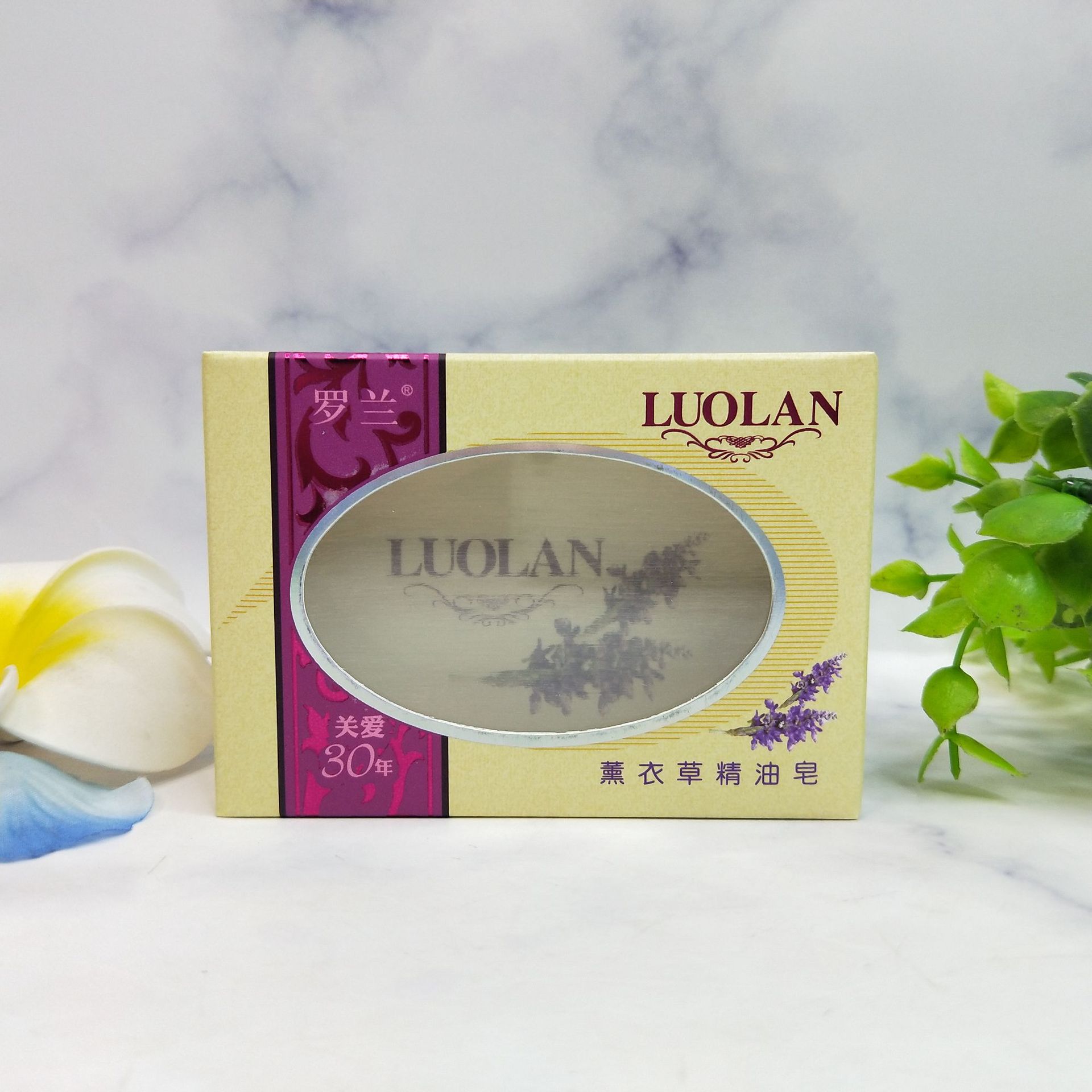 罗兰精油皂128g玫瑰精油皂橄榄油薰衣草男女清洁滋润护肤透明皂-阿里巴巴