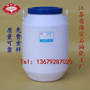 销售聚醚P84 聚丙二醇嵌段聚P-84低泡乳化剂消泡剂-阿里巴巴