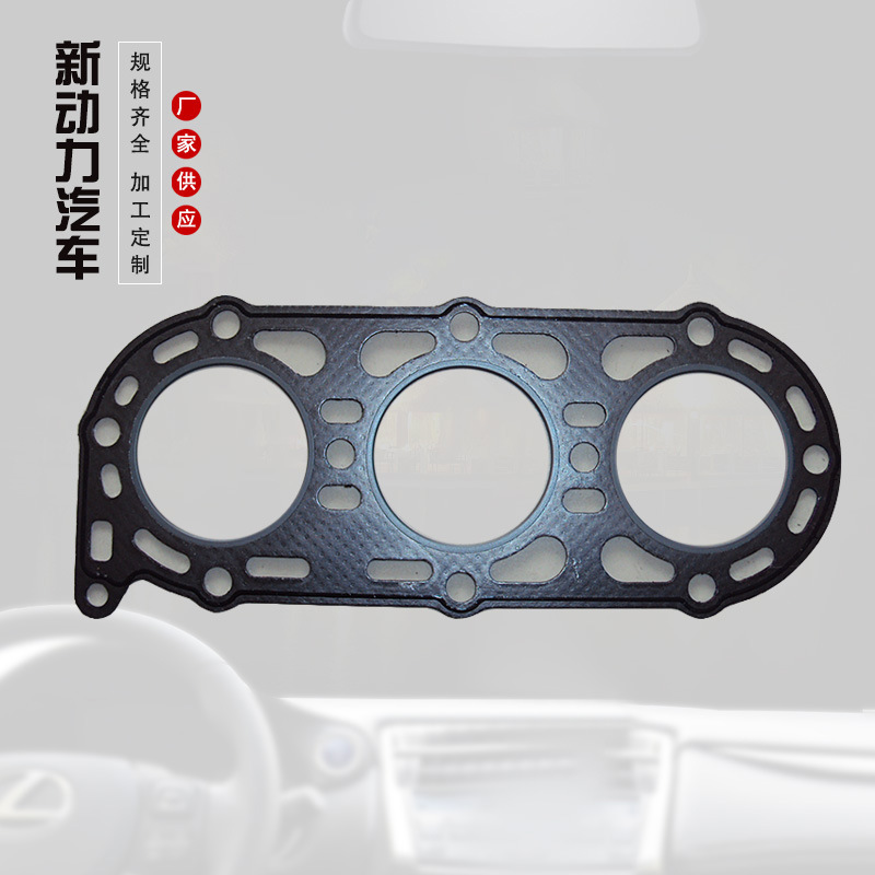 适用于沃尔沃挖掘机EC160 180 210 发动机汽缸垫 缸床垫20798183-阿里巴巴