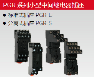 Honeywell霍尼韦尔中间继电器GR系列GR-2C-DC24V GR-4C-DC24V-阿里巴巴