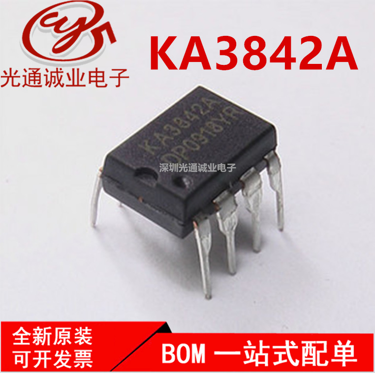 ka3842a芯片-ka3842a芯片批发、促销价格、产地货源 - 阿里巴巴