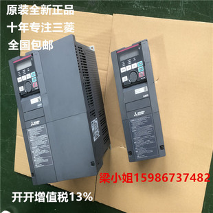 原装全新三菱正品供货商FR-E740-0.75K-CHT 升级款E840系列替代-阿里巴巴