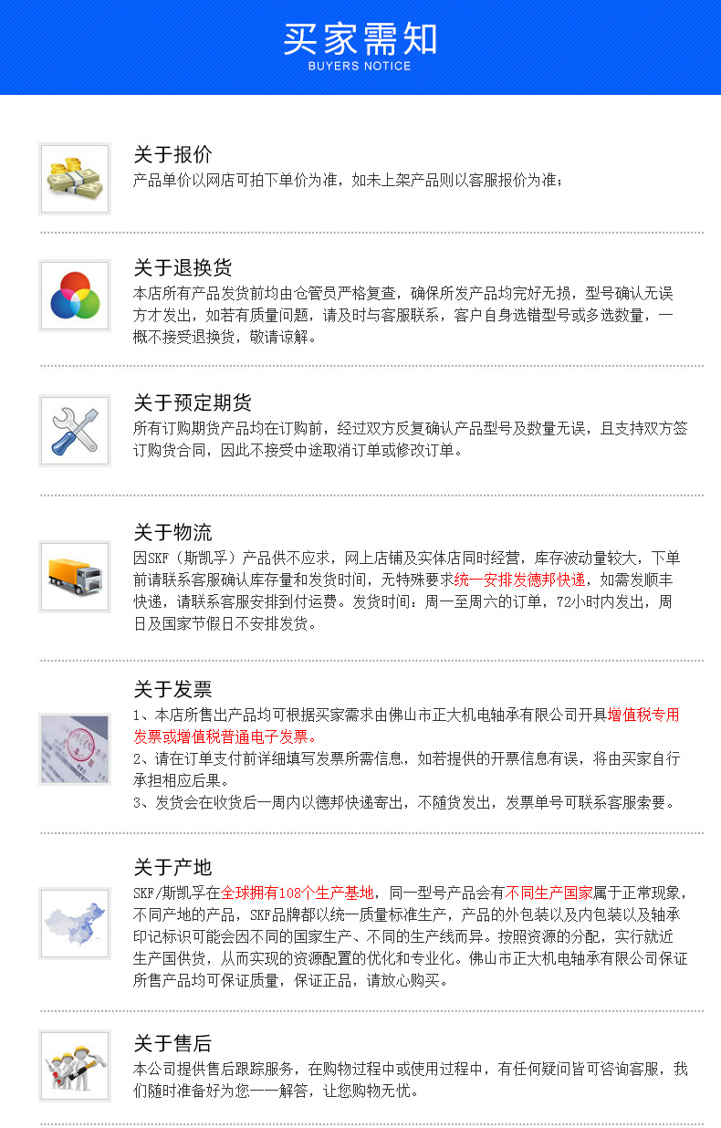 SKF斯凯孚 SY507M-SY512M 插入式带座轴承仅轴承座 授权专卖店-阿里巴巴