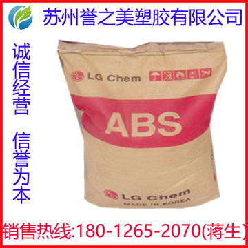 ABS 塑胶原料 LG化学 XR-401 电子电器 汽车部件 注塑级 通用级-阿里巴巴