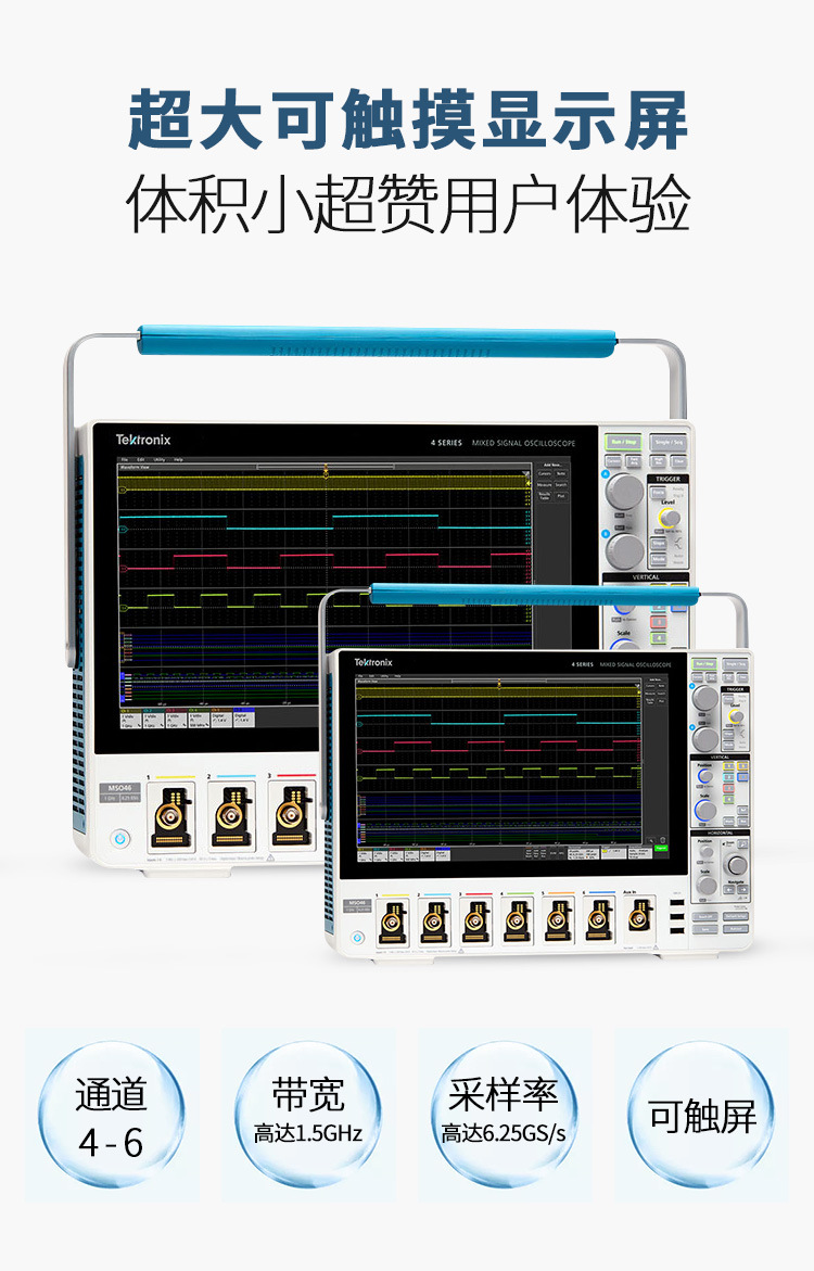 泰克高速示波器MSO44B/MSO46B 4-BW-1000/200/350/500M 4/6通道-阿里巴巴