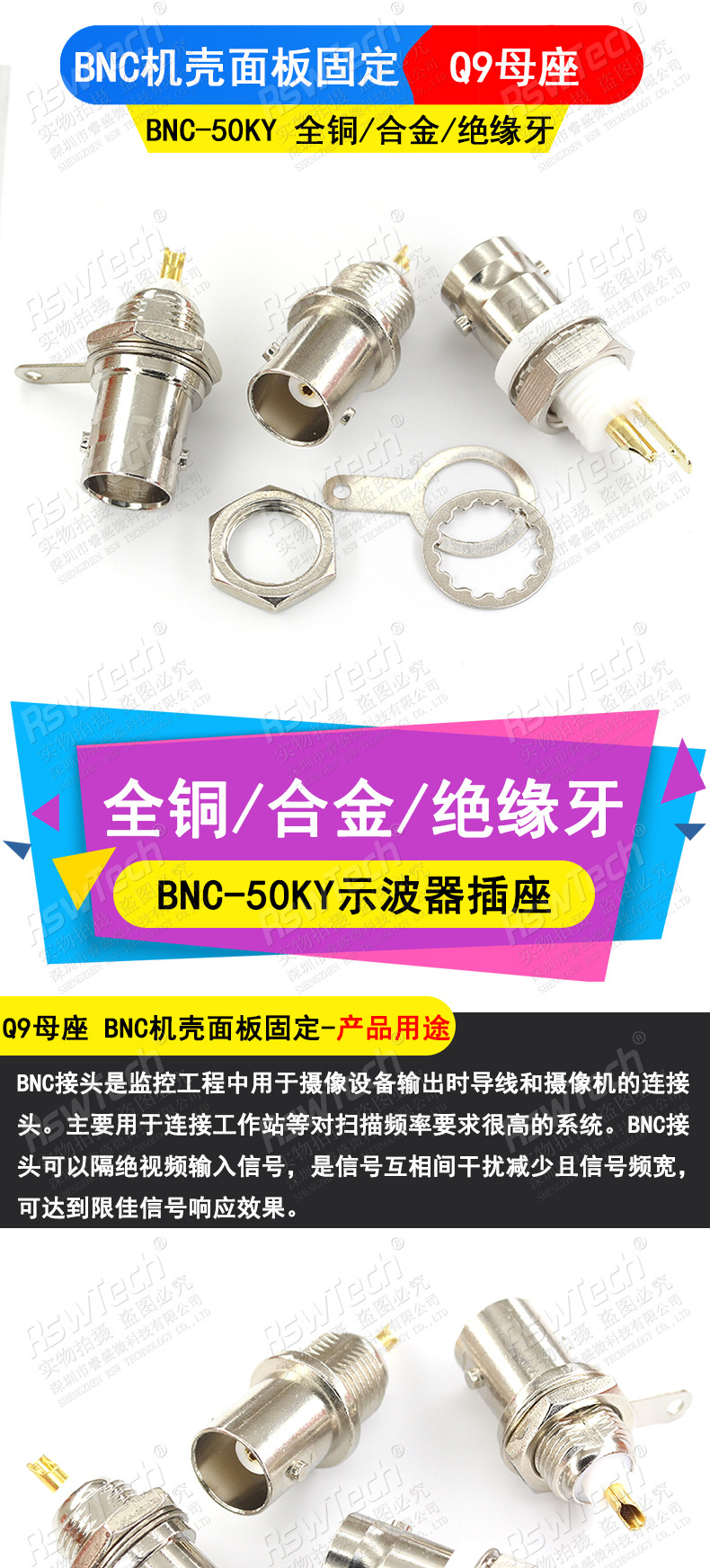 全铜绝缘BNC-50KY焊板母座 BNC-KF四孔法兰面板座Q9-JY示波器插座-阿里巴巴