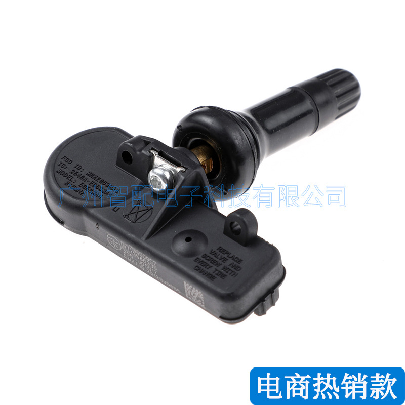13586335 20923680 25920615适用于雪佛兰凯迪拉克别克胎压传感器-阿里巴巴