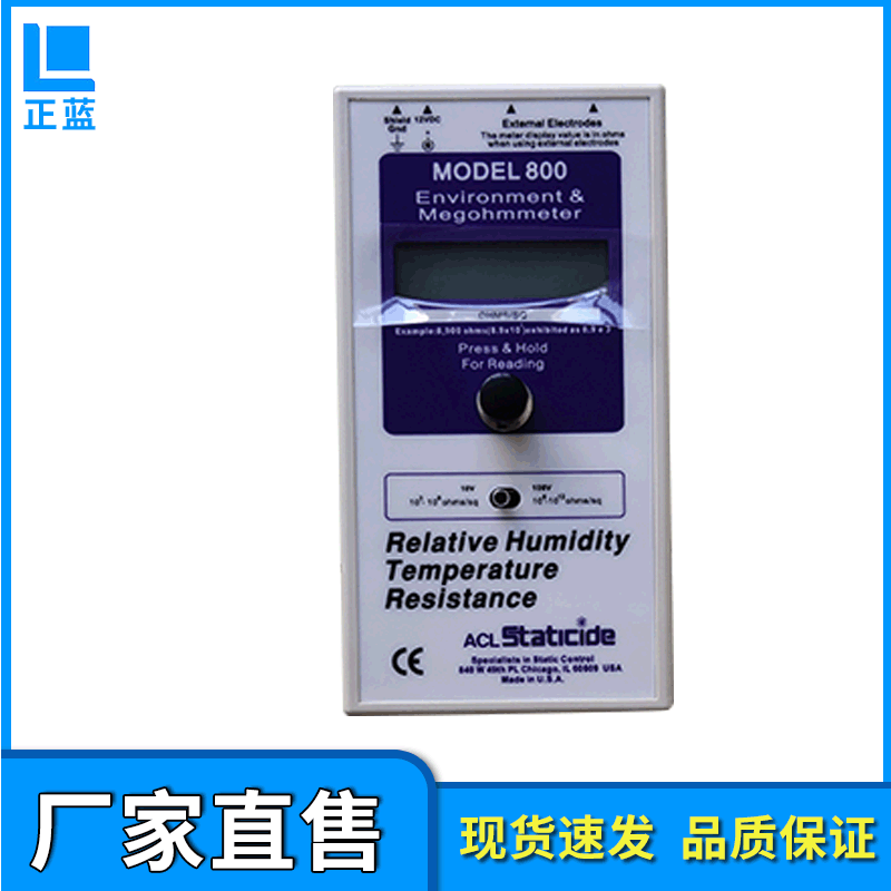 电阻测试仪ACL-800重锤表面电阻测试仪 兆欧表(摇表） 兆欧仪-阿里巴巴