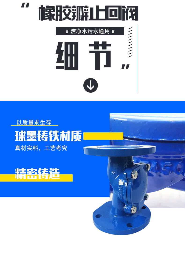 橡胶瓣止回阀_厂家 橡胶瓣止回阀 铸铁逆止阀门 hc44x法兰单向dn100 - 阿里巴巴