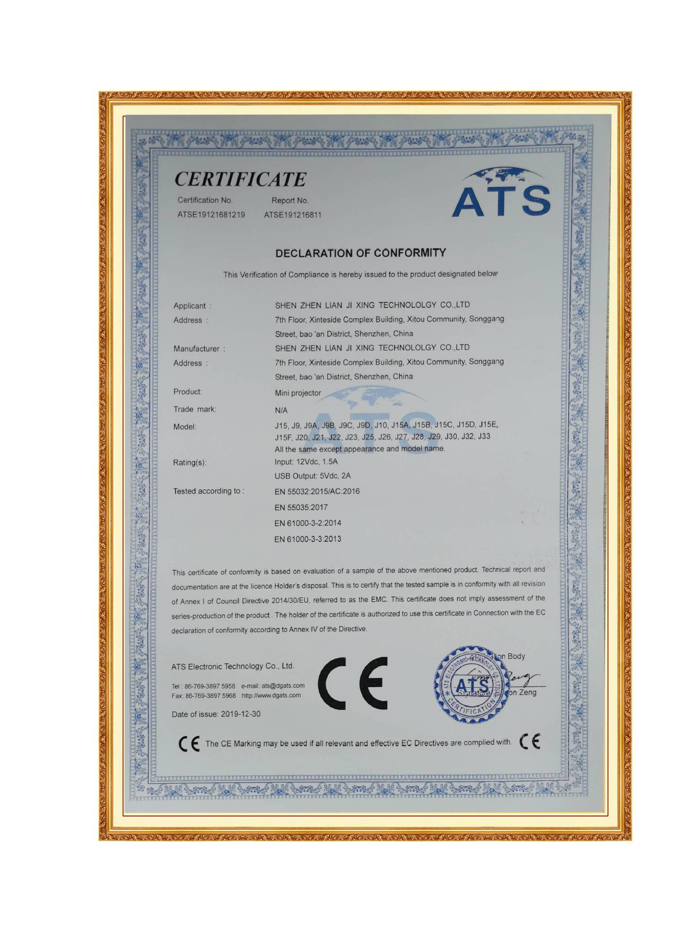 深圳市联吉星科技有限公司-企业信息查询黄页-阿里巴巴