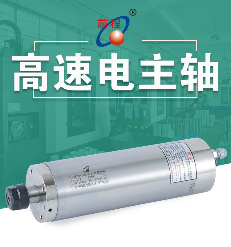 GDK80-12Z/2.2 2.2KW钻床主轴 1500-12000转低转速高扭矩翰琪电机-阿里巴巴