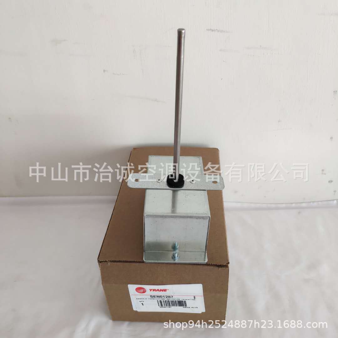 特灵SEN01287 4190-1133 BAYSTA170A风管温度传感器-阿里巴巴