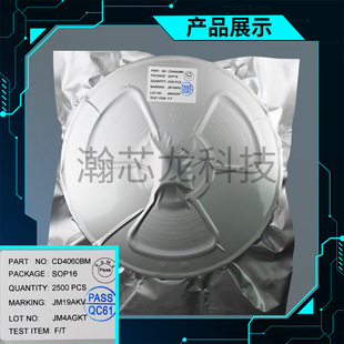 厂家CD4060BM计数器除法器CMOS二进制逻辑芯片CD逻辑IC芯片-阿里巴巴