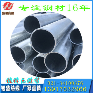 厂家直发 热镀锌无缝钢管 20#钢45#材质 Q355B定货热浸锌无缝钢管-阿里巴巴