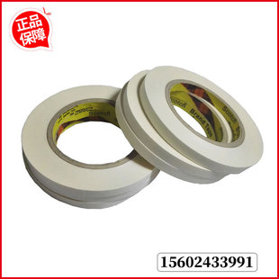 3M55256双面胶加工0.05mm手机键盘电脑边框垫圈衬垫固定粘贴胶带-阿里巴巴