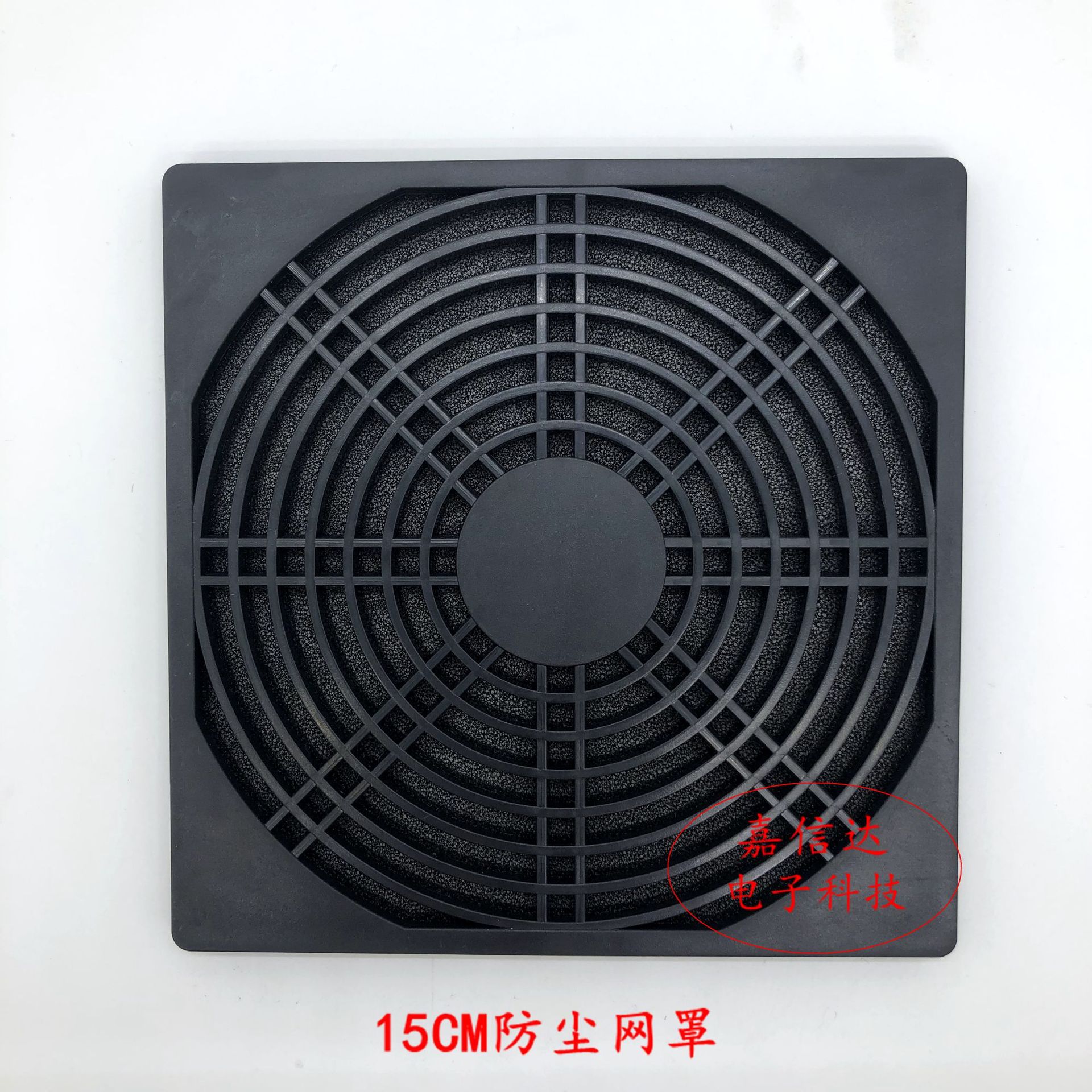 三合一防尘网罩60 80 92 120 150MM轴流风机散热风扇塑料过滤网罩-阿里巴巴
