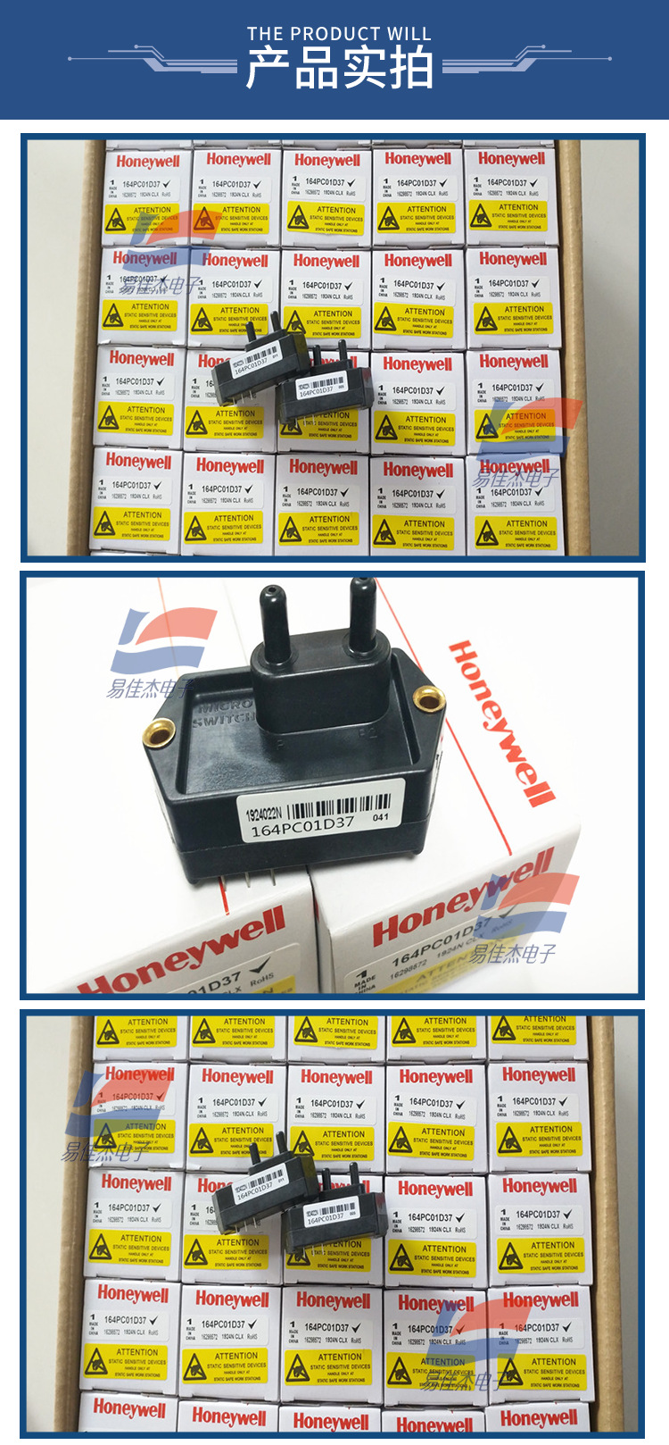 163PC01D75 164PC01D37 美国HONEYWELL压力传感器 可用于监测血压-阿里巴巴
