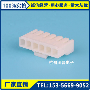 红星HXH接插件VH-2Y-3Y-4Y-5Y-6Y VH3.96mm间距 胶壳 整包1000只-阿里巴巴